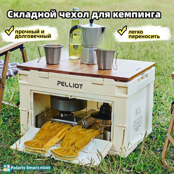 Металл Fung Hing Шкаф складной туристический - купить с доставкой по ...