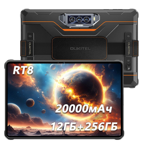 Купить планшет Oukitel OK-RT8 11", 256 GB по низкой цене: отзывы, фото ...