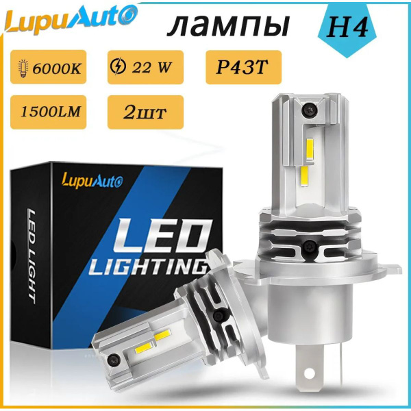 Лампа автомобильная Lupuauto 12 В, 2 шт. купить по низкой цене с доставкой в интернет-магазине ...
