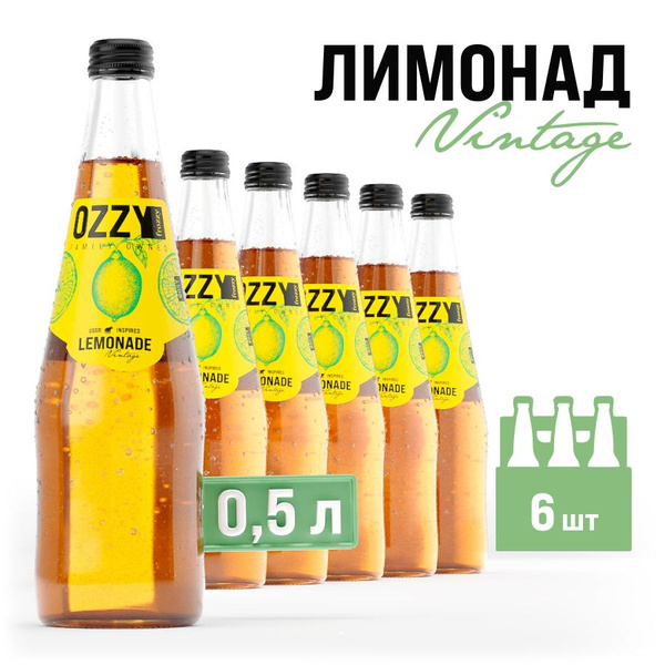 Лимонад OZZY Vintage по ГОСТу 500мл. стекло 6 шт. - купить с доставкой ...
