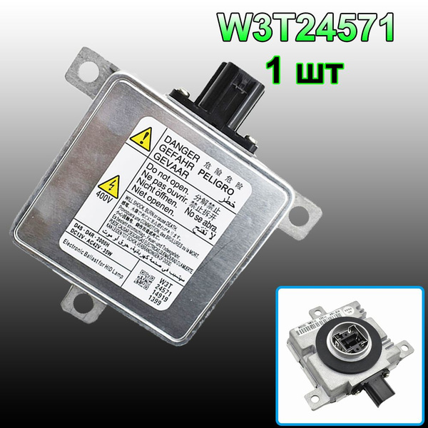 Блок розжига для ксеноновых ламп 12 В, 1 шт. W3T24571 HID D4S W3T23371 ...