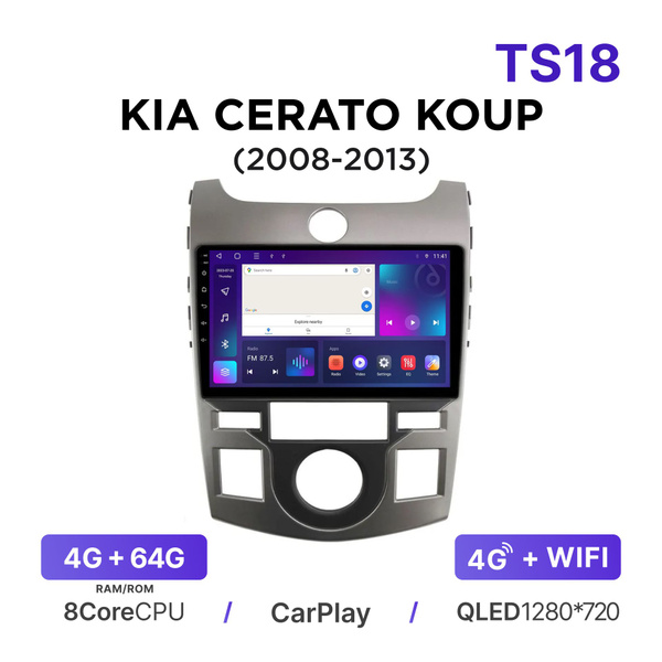 Магнитола Mekede TS18 4-64 Гб Android для Kia Cerato Koup (2008-2013 ...