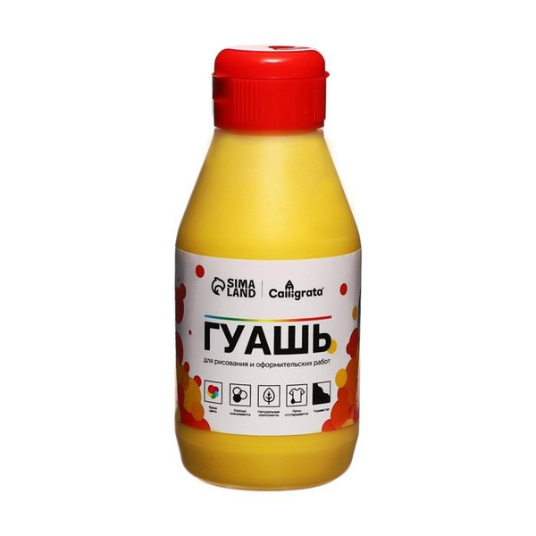 Гуашь банка 250мл "Calligrata" желтая - купить с доставкой по выгодным ...