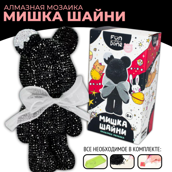 Алмазная мозаика Мишка Шайни / Черный / Фигурка - купить с доставкой по ...