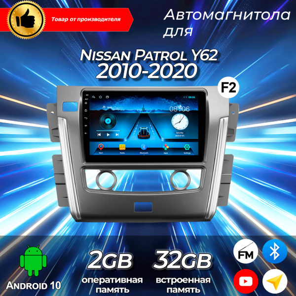 Характеристики Штатная магнитола TS-7/ 2+32GB/ Nissan Patrol Y62 ...