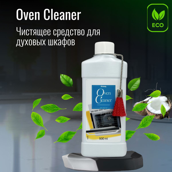 Amway/ Oven cleaner/ Средство для чистки духовки, 500мл - купить с ...
