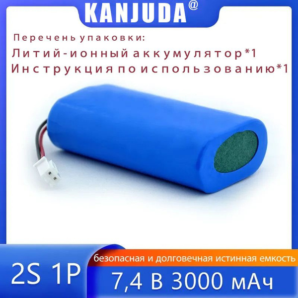 Аккумуляторная батарейка 18650, 7,4 В, 3000 мАч, 1 шт купить на OZON по низкой цене (1459772207)