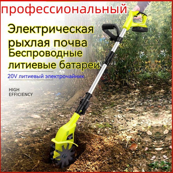 Электротяпка,Самоходная, - купить по выгодной цене в интернет-магазине ...