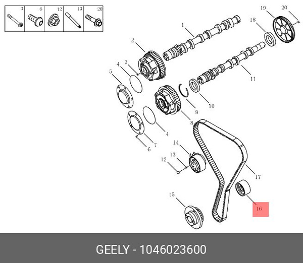 Ролик обводной грм Geely 1046023600 - Geely арт. 1046023600 - купить по ...