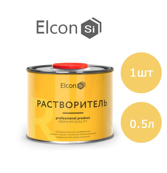 Растворитель строительный Elcon купить по низкой цене в интернет-магазине OZON (1385004232)