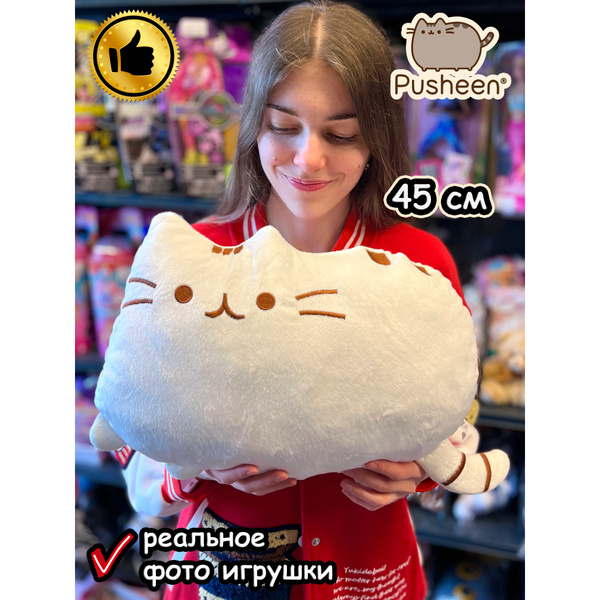 Мягкая игрушка Пушин Кот Кэт плюшевый котик - купить с доставкой по ...