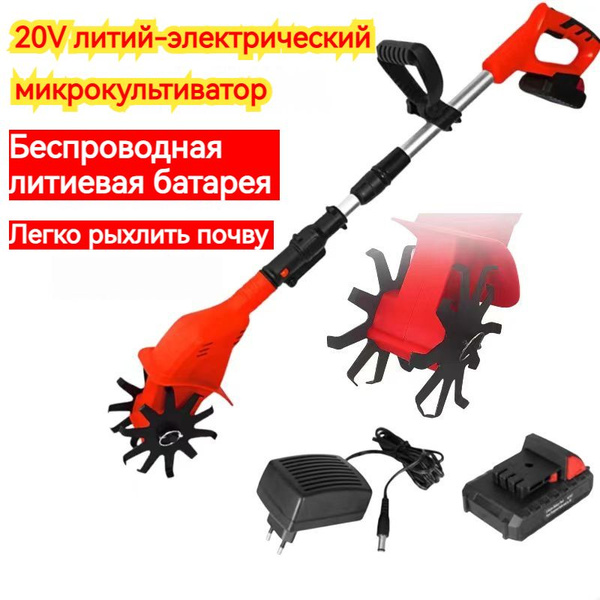 Портативный небольшой культиватор почвы, новый электрический роторный ...