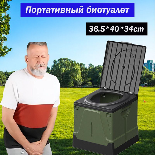 Биотуалет - купить с доставкой по выгодным ценам в интернет-магазине ...