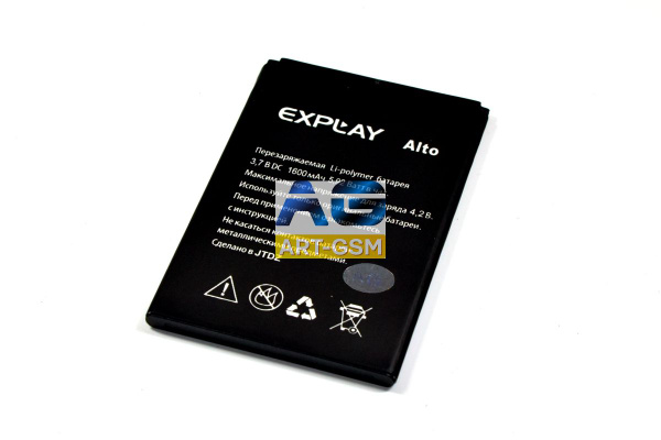 Аккумулятор для EXPLAY Alto 1500mAh - купить с доставкой по выгодным ...
