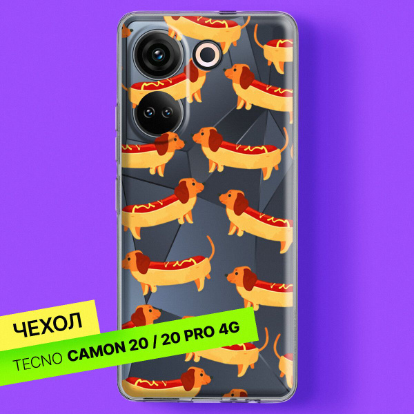 Силиконовый чехол на Tecno Camon 20 / Tecno Camon 20 Pro 4G с принтом ...