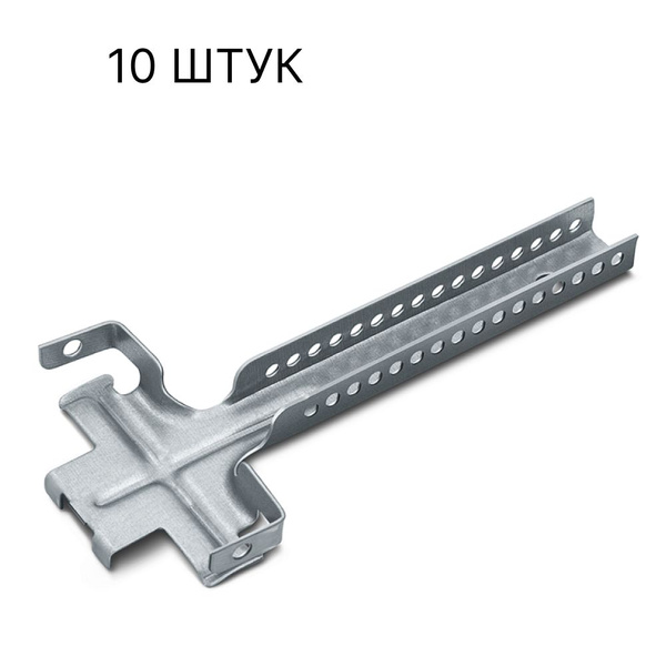 Подвес крепежный KNAUF Регулируемый 128 мм 10 шт. купить по низкой цене ...