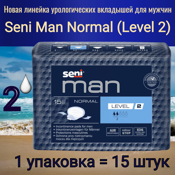 Seni Man Normal Level 2 (средний уровень) - Вкладыши урологические ...
