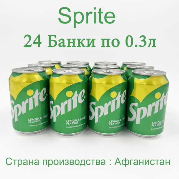 Спрайт жб 0.3мл Афганистан 24 банок - купить с доставкой по выгодным ...