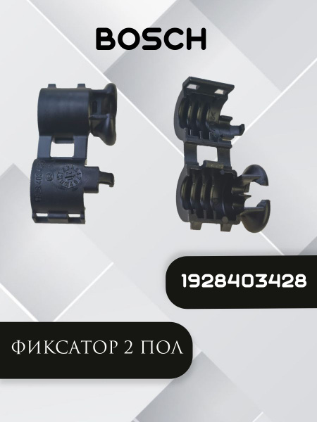 Фиксатор автомобильный, 1 шт. купить по выгодной цене в интернет ...