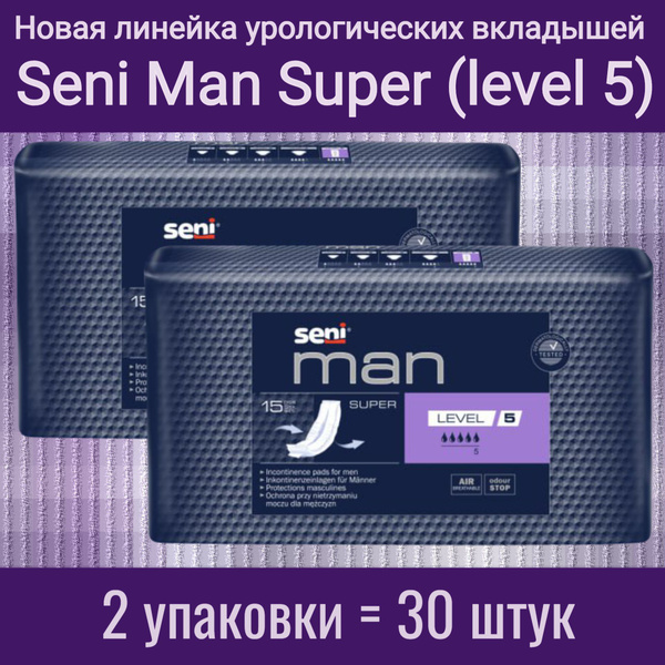 Seni Man Super Level 5 (уровень - супер) - Вкладыши урологические ...