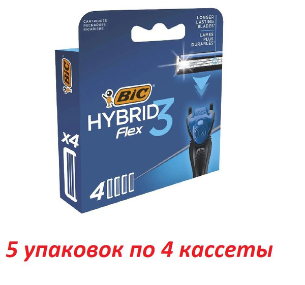 Сменные кассеты для бритья Bic Flex 3 Hybrid 5 упаковок по 4 кассеты ...