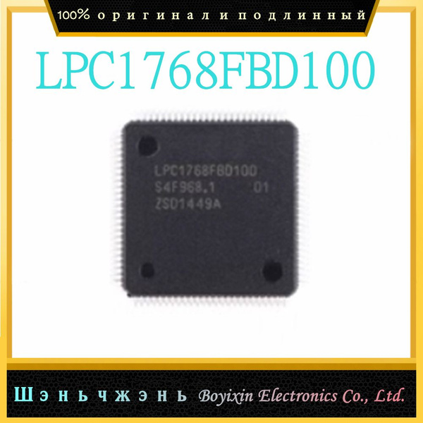 1шт.LPC1768FBD100 Совершенно новый и оригинальный - купить по выгодной ...