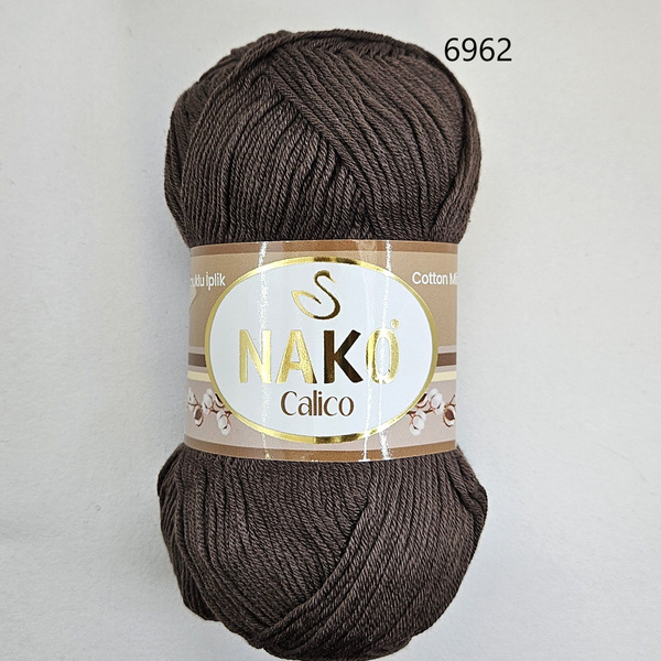 Пряжа Nako Calico (Нако Калико ), цвет- 6962, Коричневый - 2 мотка ...