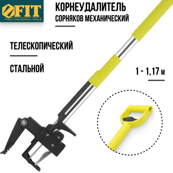 Вопросы и ответы о FIT Корнеудалитель для сорняков механический ...
