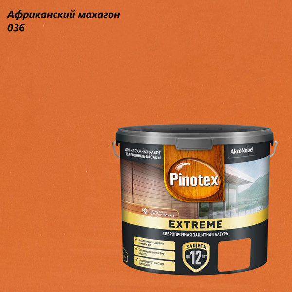 Защитно-декоративная лазурь для древесины Pinotex Extreme (2,5л ...