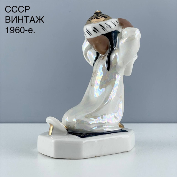 Винтажная статуэтка Узбечка перед зеркалом Скульптор Т А Фёдорова Фарфор ЛЗФИ роспись