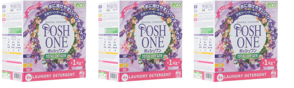 Posh One Стиральный порошок Color, для цветного белья, Lavander, 3 уп ...