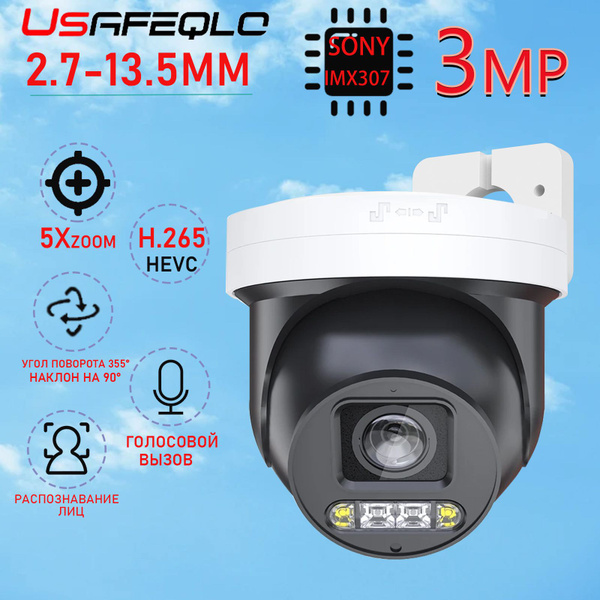 Камера видеонаблюдения USAFEQLO D-XB-IMX-5X 2304x1296 - купить по ...