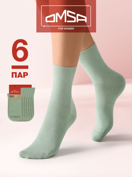 Носки Omsa, 6 пар купить на OZON по низкой цене (872544744)