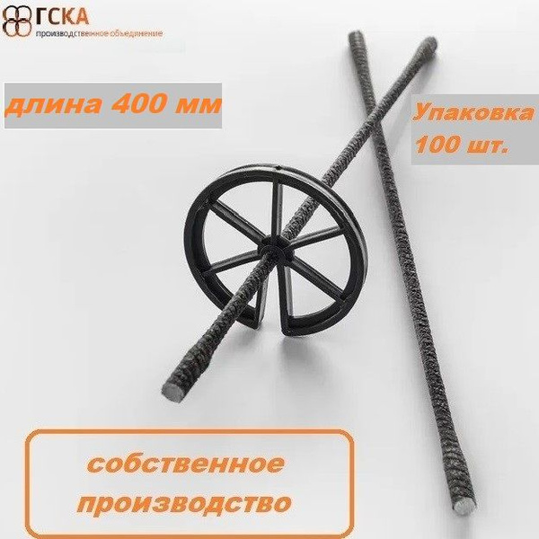 Характеристики Гибкие связи ГСКА с двумя анкерными уширениями для ...