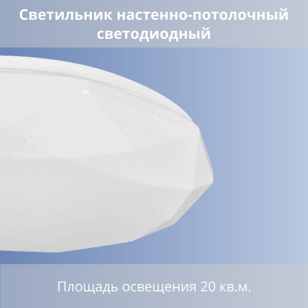 Светильник декоративныйNONAMEСветодиодный светильник потолочный ...