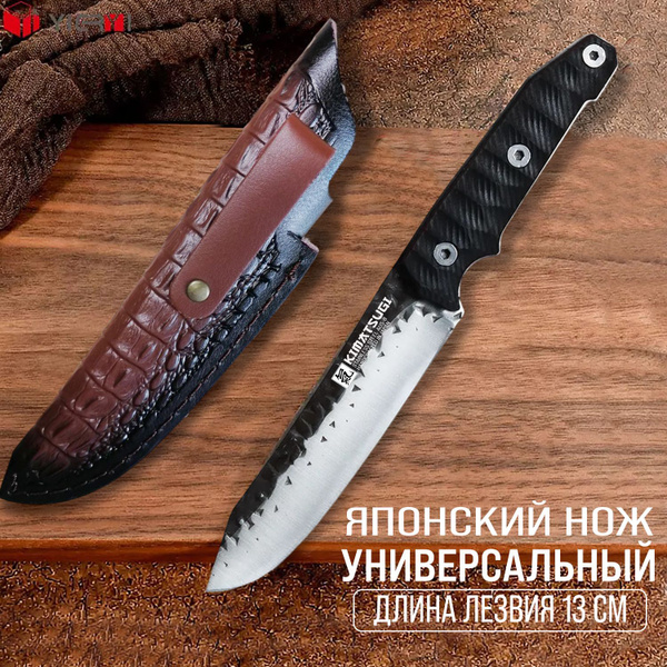 Купить Kimatsugi / Японский кухонный поварской Универсальный нож. Серия ...