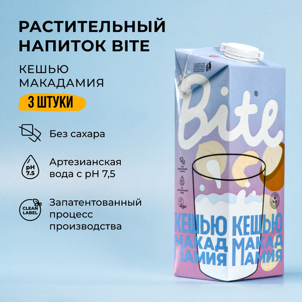 Характеристики Растительное молоко кешью-макадамия Take a Bite, без ...