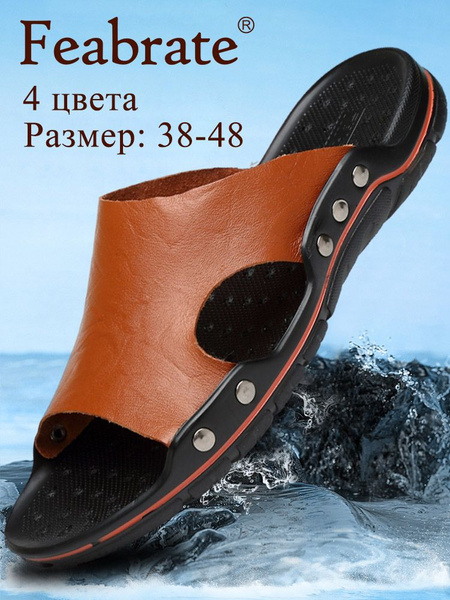 Шлепанцы Мужской Feabrate, размер 42 Водоотталкивающая пропитка Без каблука Без застёжки Лето ...