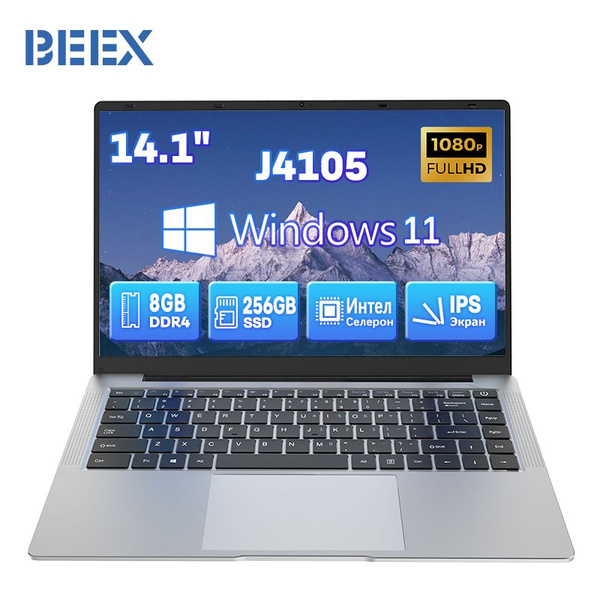 Ноутбук BEEX N7P-J4105 Intel Celeron J4105 8 ГБ 8 ГБ, серебристый ...