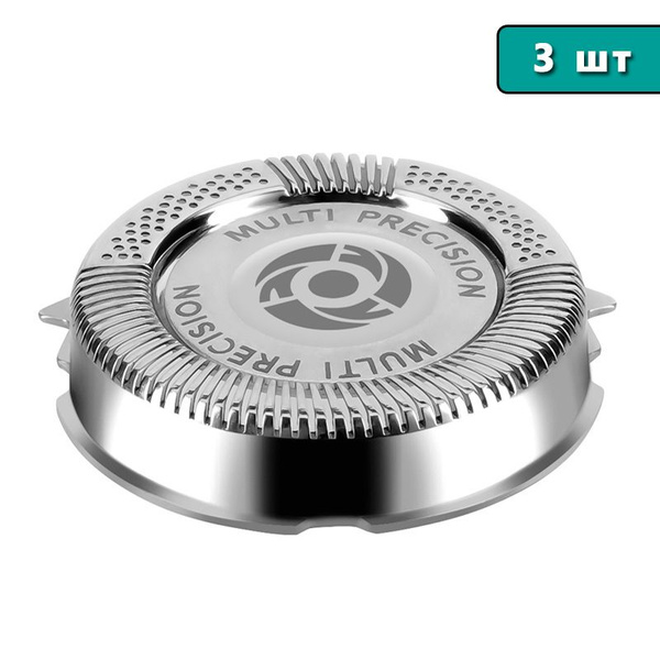 Ножи для электробритвы philips (3шт) - купить с доставкой по выгодным ...