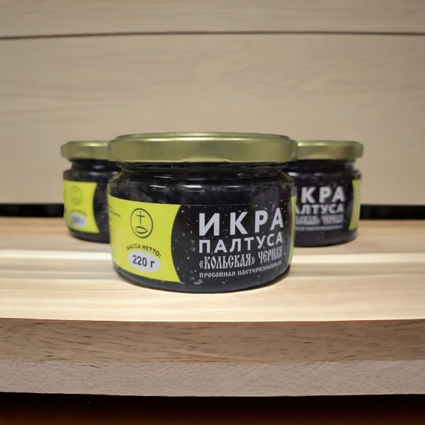 Консервы Икра Черная Икра Палтуса " Кольская" Пробойная Пастеризованная ...