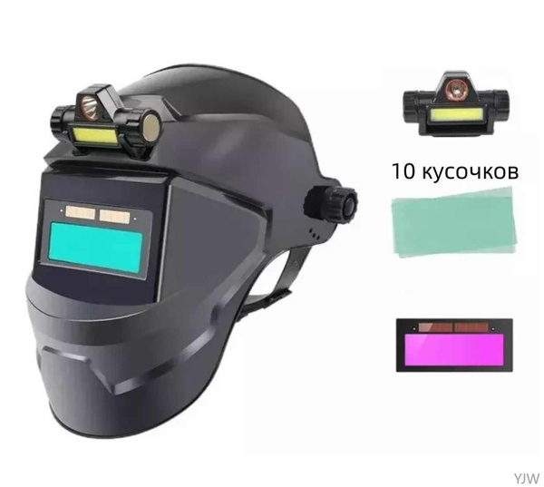 Комплектующие для сварочных масок SKU00014-82c68349c11b - купить с ...
