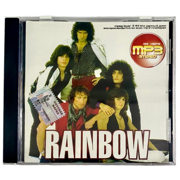 CD, MP3 Rainbow - Альбомы и хиты MP3 CD - купить по низким ценам в ...