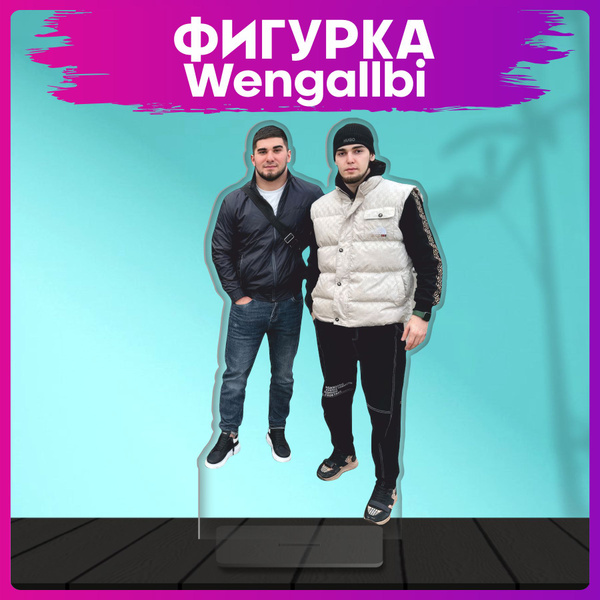 Акриловая фигурка Ахмед Венгалби статуэтка - купить с доставкой по ...