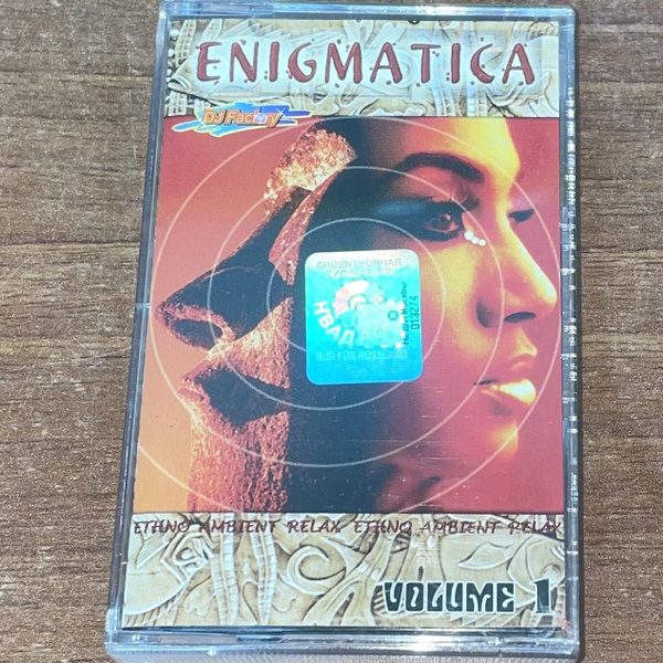 Audio MC (кассета) Enigmatica Vol.1. Аудиокассета. - купить по низким ...