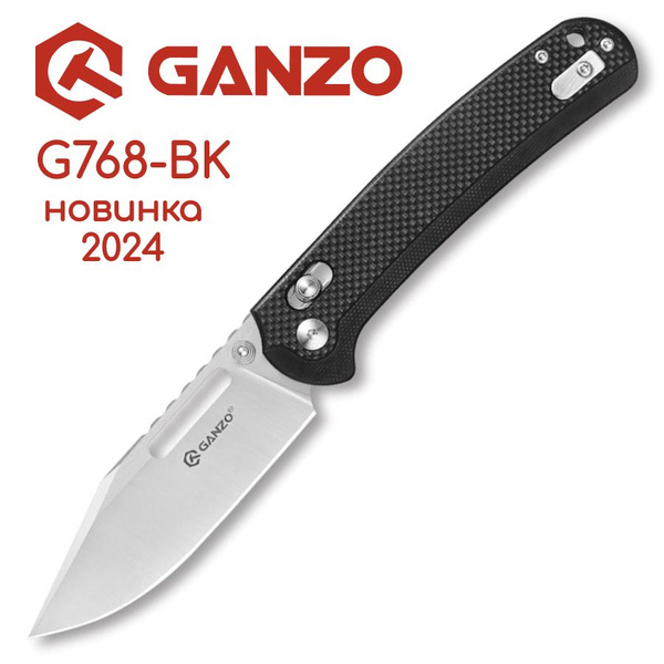 Складной нож Ganzo G768-BK, цвет чёрный, сталь D2 (58-60 HRC) - купить с доставкой по выгодным ...