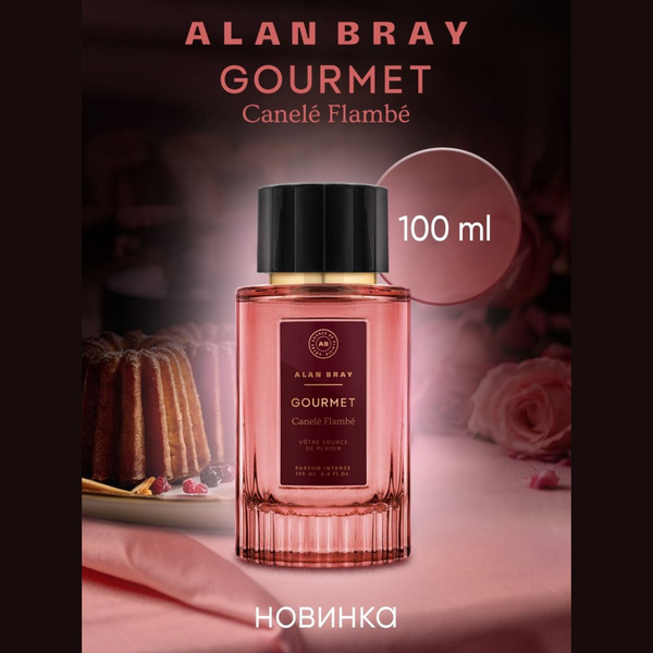 Alan Bray Gourmet Delice Floral женские Духи 100 мл (1436547691)