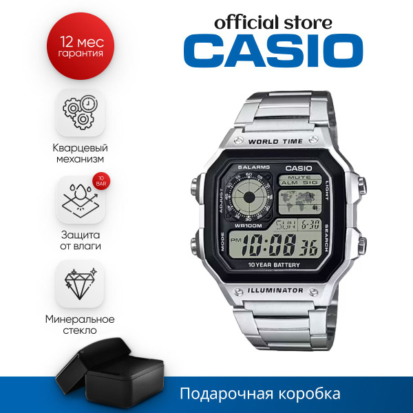 Японские кварцевые часы Casio Collection Ae 1200whd 1a на стальном браслете с водозащитой 10