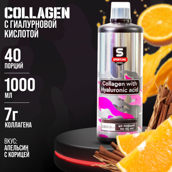 SportLine Nutrition Collagen with Hyaluronic acid / Коллаген и ...