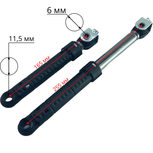 Амортизаторы 100N стиральной машины Indesit 309597 - купить с доставкой ...